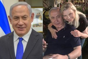 All about Benjamin Netanyahu's marriage, wife and kids - DNB Stories Africa